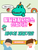 대구 발달재활서비스 안내발달재활바우처대구 발달재활서비스 바우처기관쌤아동발달센터대구서구달서구중구북구남구 발달재활